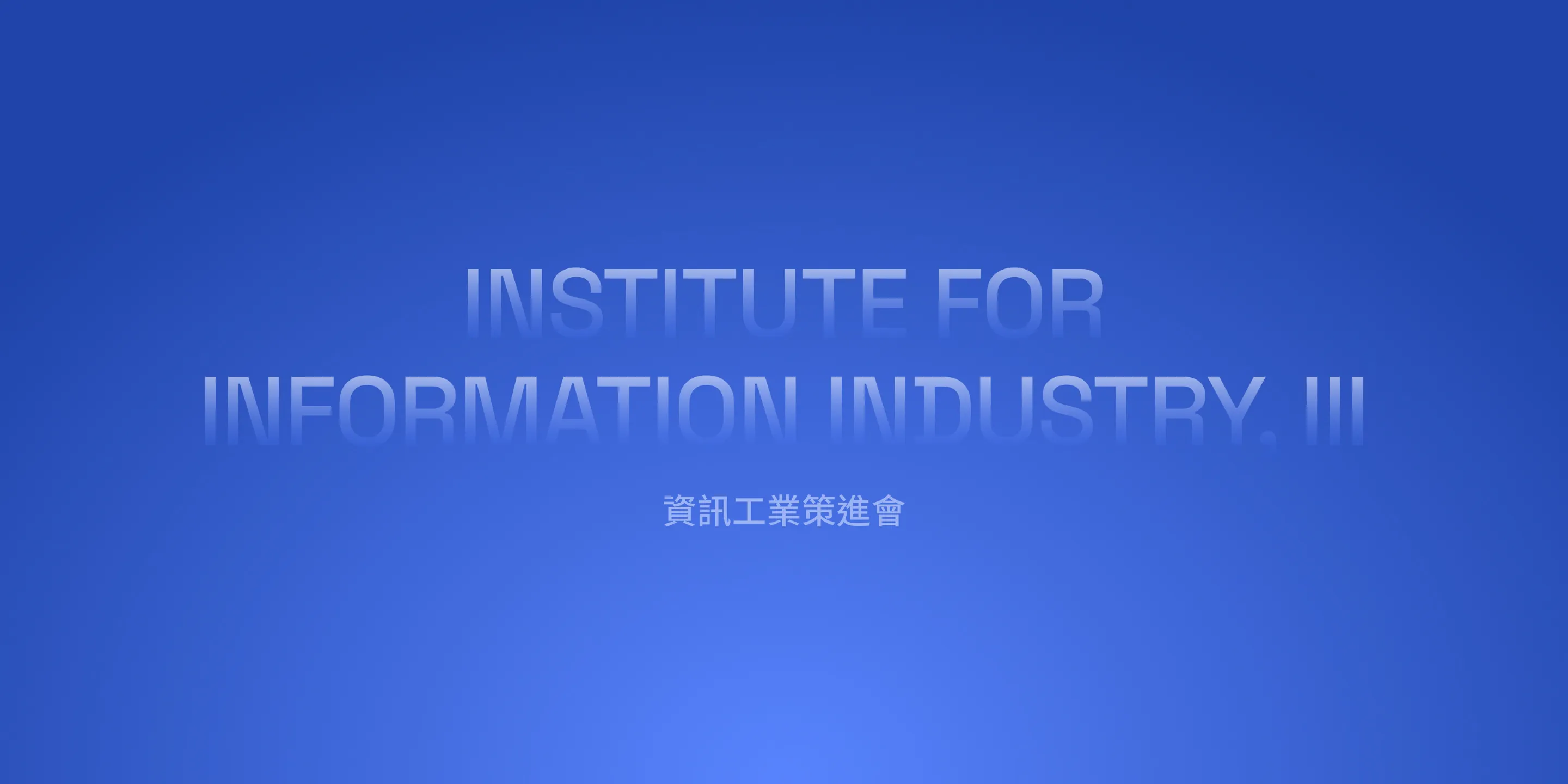 Institute for Information Industry(III)
